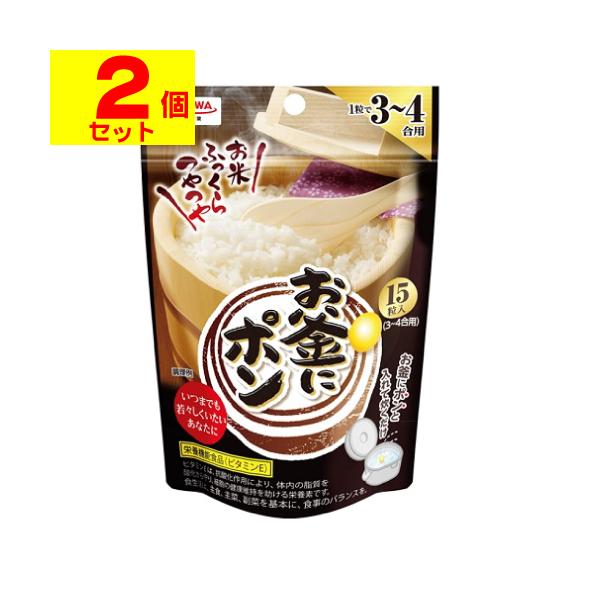 【送料無料】/米/炊飯/ビタミンE