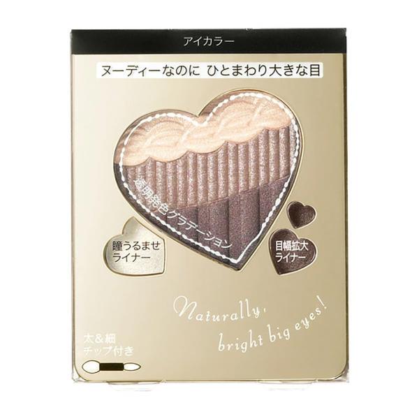 【送料無料】/アイシャドウ/アイシャドー/アイカラー/アウトレット/訳あり