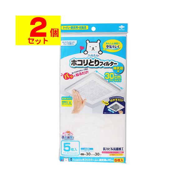 【送料無料】/不織布カバー/抗菌/抗カビ