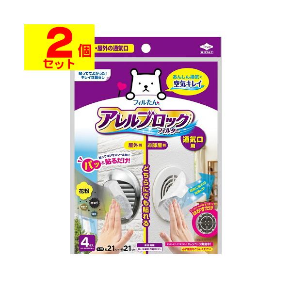 【送料無料】/通気口カバー/通気口フィルター