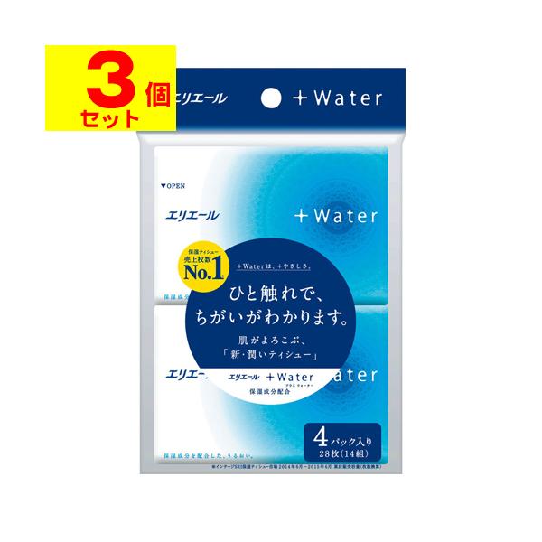 【送料無料】/ポケットティッシュ/保湿成分配合
