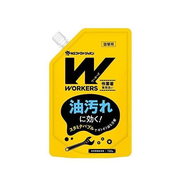 【6000円(税込)以上で送料無料(北海道・沖縄を除く)】/洗濯洗剤/油汚れ