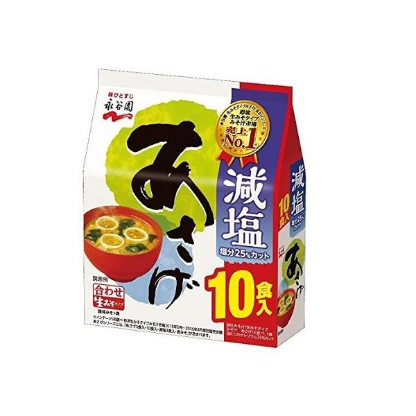 【6000円(税込)以上で送料無料(北海道・沖縄を除く)】/インスタント
