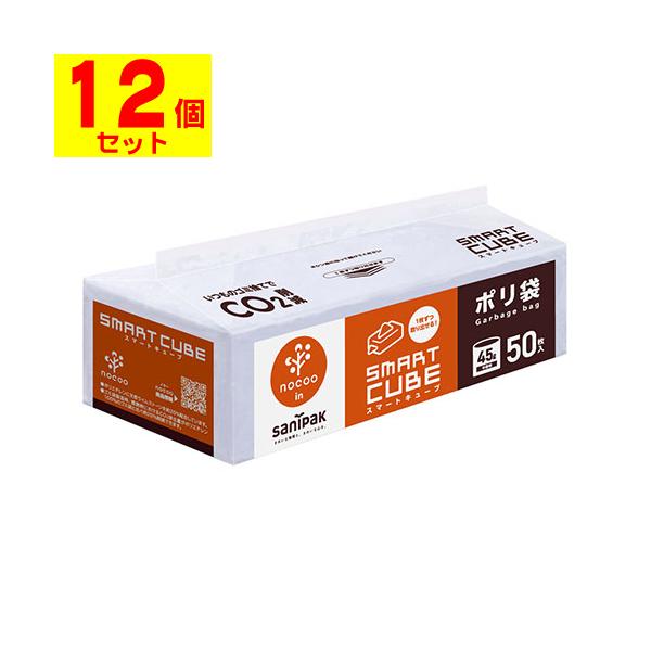 【送料無料(北海道・沖縄を除く)】/ごみ袋/ゴミ袋