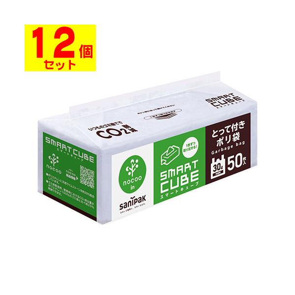 【送料無料(北海道・沖縄を除く)】/ごみ袋/ゴミ袋/取っ手付