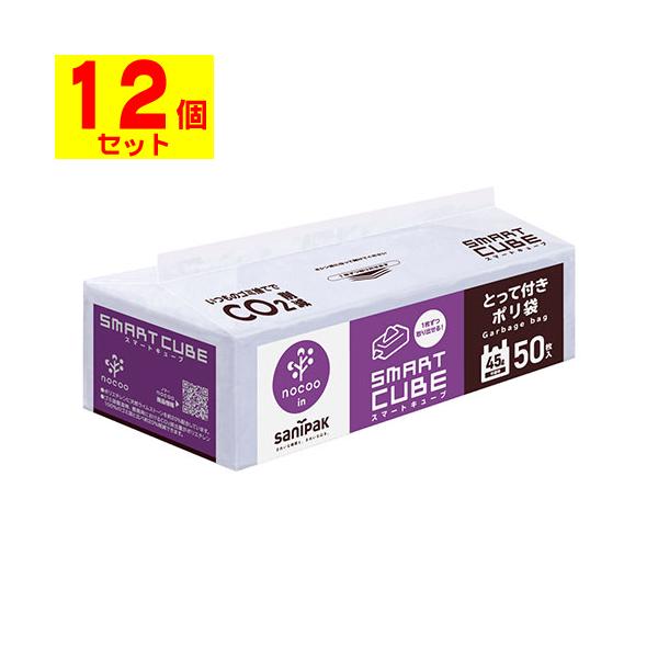 【送料無料(北海道・沖縄を除く)】/ごみ袋/ゴミ袋/取っ手付