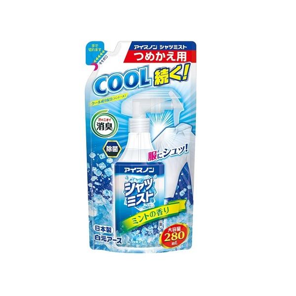 【6000円(税込)以上で送料無料(北海道・沖縄を除く)】/暑さ対策/冷却スプレー/冷感スプレー