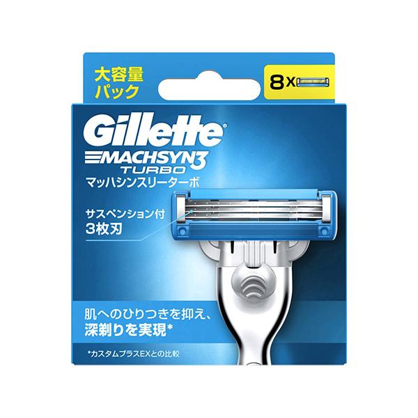 【送料無料】/髭剃り/カミソリ/かみそり