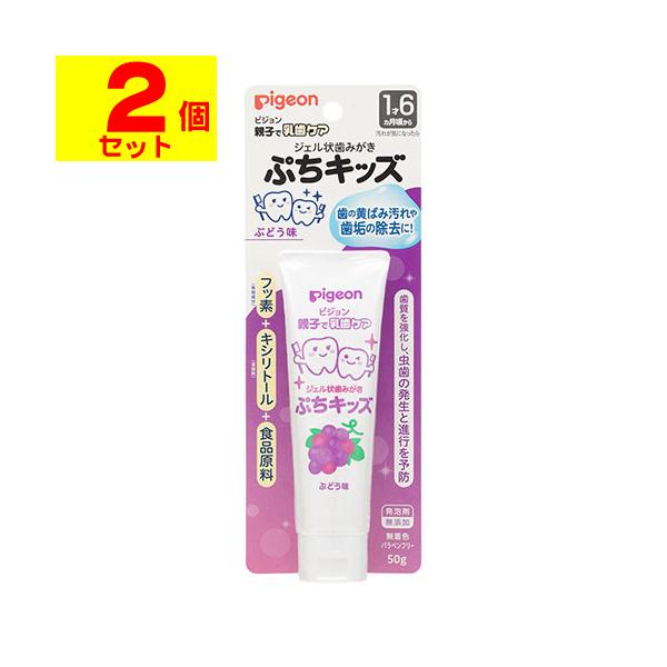 【送料無料】/子ども/歯みがき粉/ベビー
