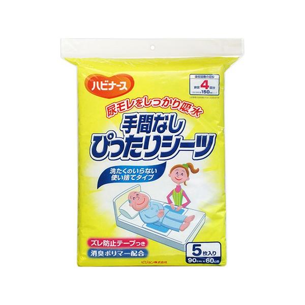 【6000円(税込)以上で送料無料(北海道・沖縄を除く)】/介護