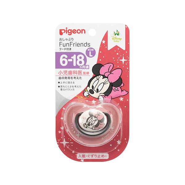 【6000円(税込)以上で送料無料(北海道・沖縄を除く)】/赤ちゃん/ベビー用品