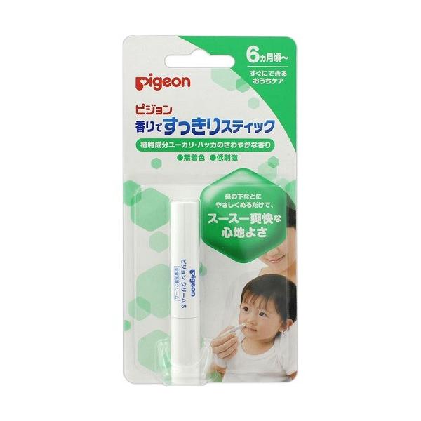 【6000円(税込)以上で送料無料(北海道・沖縄を除く)】/鼻づまり/鼻水/鼻の下/ハッカ