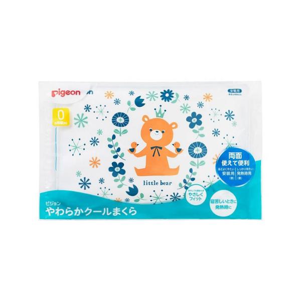 【送料無料】/ベビー/赤ちゃん/子供/子ども/キッズ/冷たい枕/ひんやり/発熱/氷枕/硬くならない