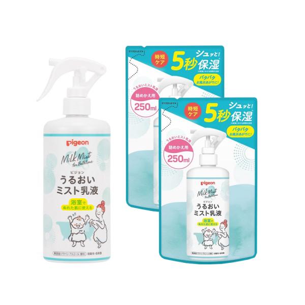 【送料無料(北海道・沖縄を除く)】/ベビー/赤ちゃん/保湿/スプレー