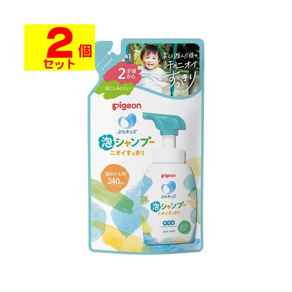 【送料無料】/こども/子ども/子供/お風呂/あわ/ノンシリコン/詰め替え/つめかえ/詰換え/pigeon