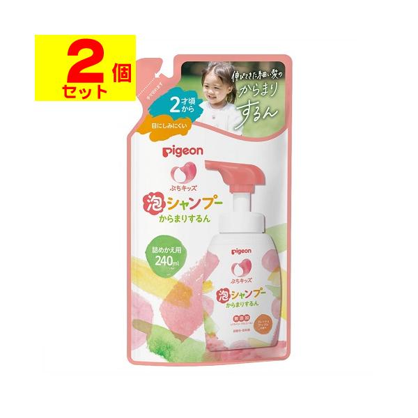 【送料無料】/こども/子ども/子供/お風呂/あわ/ノンシリコン/詰め替え/つめかえ/詰換え/pigeon