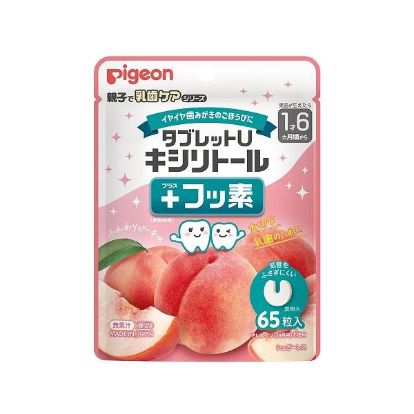 【6000円(税込)以上で送料無料(北海道・沖縄を除く)】/子供/子ども/キッズ/乳歯/オーラルケア/デンタルケア/ハミガキ/ご褒美/pigeon