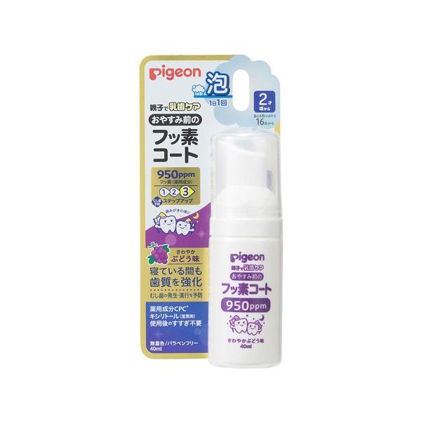 【送料無料】/キッズ/子供/幼児/虫歯予防/2歳頃から/フッ素/オーラルケア/デンタルケア