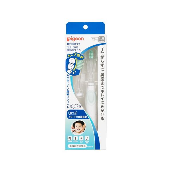 【送料無料】/キッズ/子供/電動歯ブラシ/デンタルケア/オーラルケア/しあげ磨き/ハブラシ