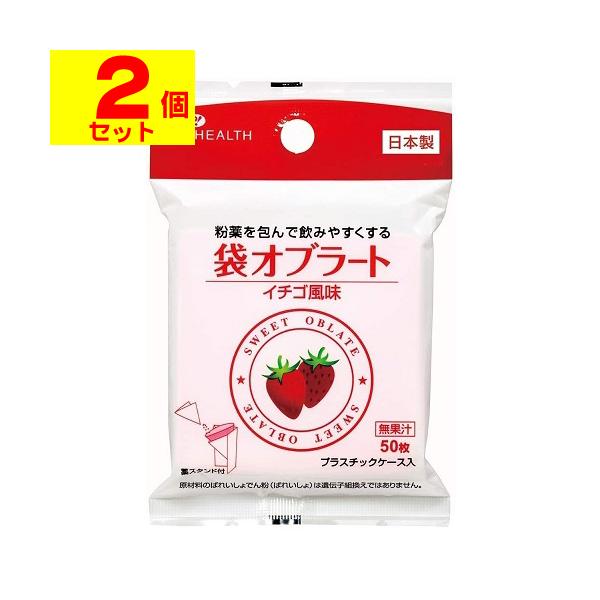 【送料無料】/粉薬/包む/服薬