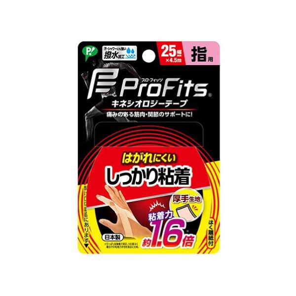 【送料無料】/テーピング/サポーター/固定