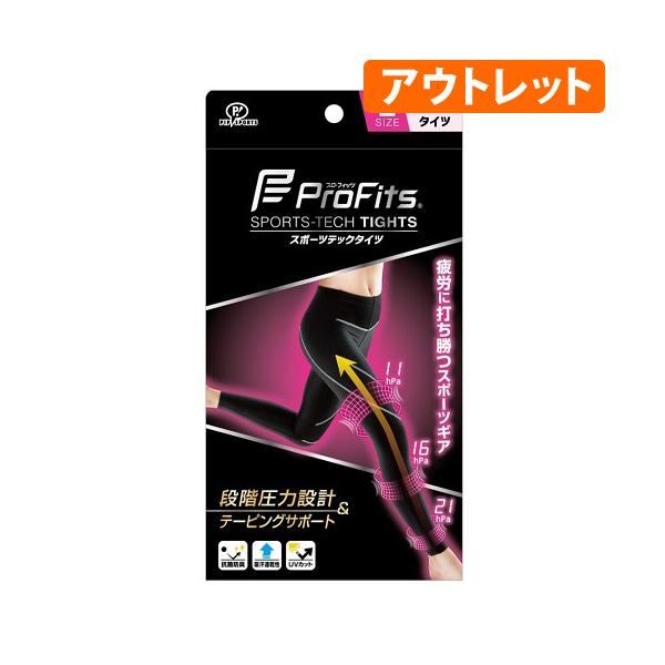 【送料無料】/フットケア/脚/あし/サポート/女性用