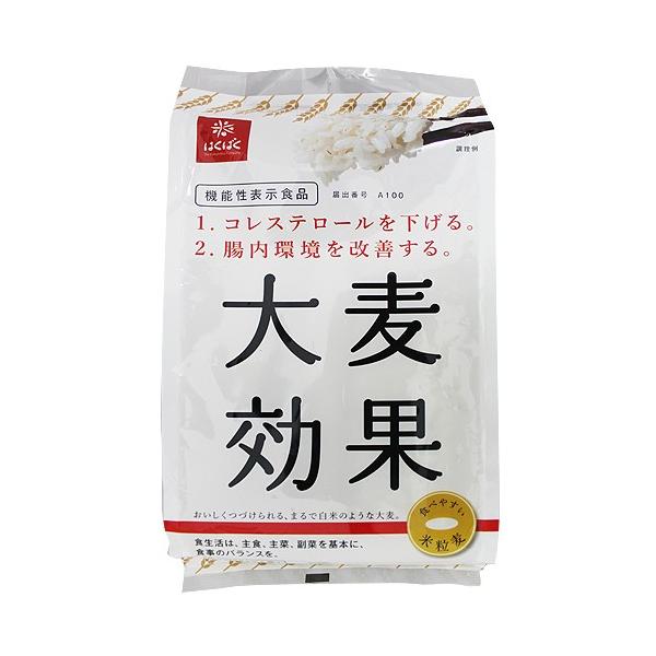 【6000円(税込)以上で送料無料(北海道・沖縄を除く)】/コレステロール/腸内環境
