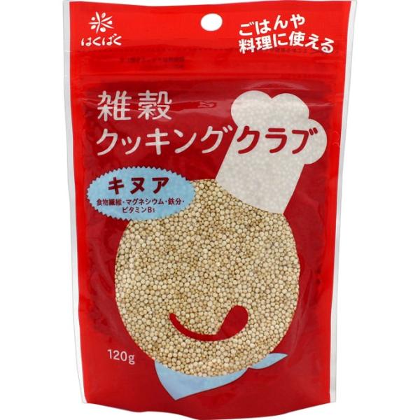 【6000円(税込)以上で送料無料(北海道・沖縄を除く)】/健康食品/穀物/スーパーフード