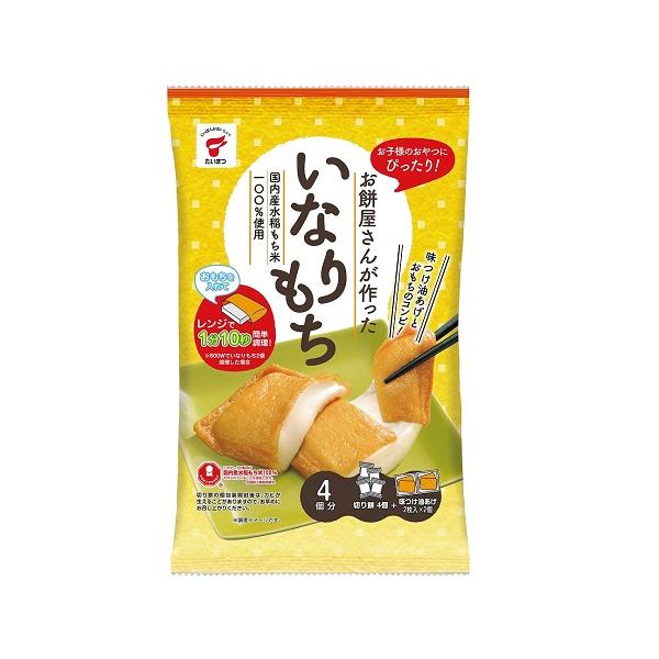 【6000円(税込)以上で送料無料(北海道・沖縄を除く)】/稲荷餅/油揚げ/おいなり/あげもち/餅/おやつ