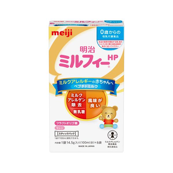 【6000円(税込)以上で送料無料(北海道・沖縄を除く)】/赤ちゃん/粉ミルク/ミルクアレルギー用