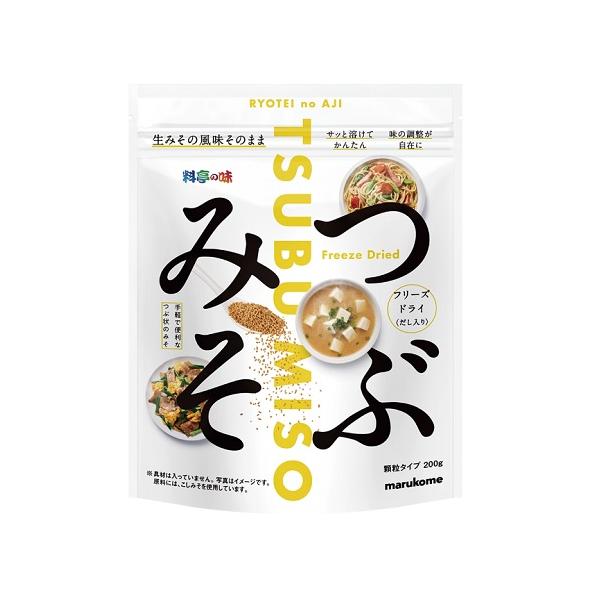 【6000円(税込)以上で送料無料(北海道・沖縄を除く)】/味噌/粉末/顆粒/だし入