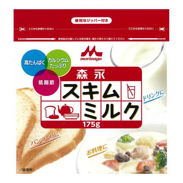 【送料無料】/脱脂粉乳