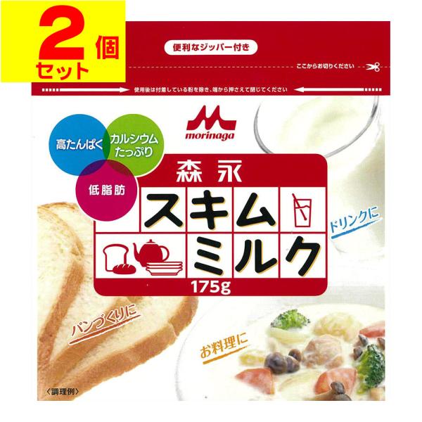 【送料無料】/脱脂粉乳