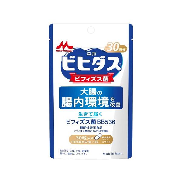 【送料無料】/腸内環境/びふぃずす菌/サプリメント/爆買