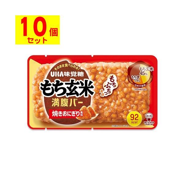 【送料無料】/エネルギー補給/雑穀/ユーハ味覚糖/レトルト/保存食