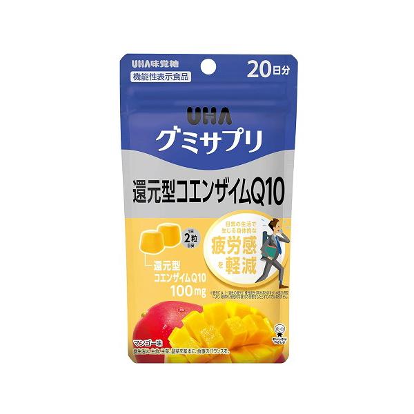 【送料無料】/サプリメント/機能性表示食品