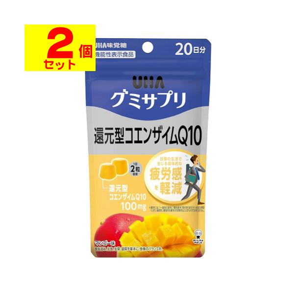 【送料無料】/サプリメント/機能性表示食品