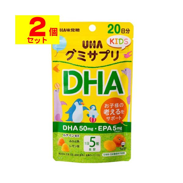 【送料無料】/キッズ/EPA/ルテイン/サプリメント