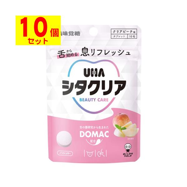 【送料無料】/舌クリア/舌苔/サプリメント