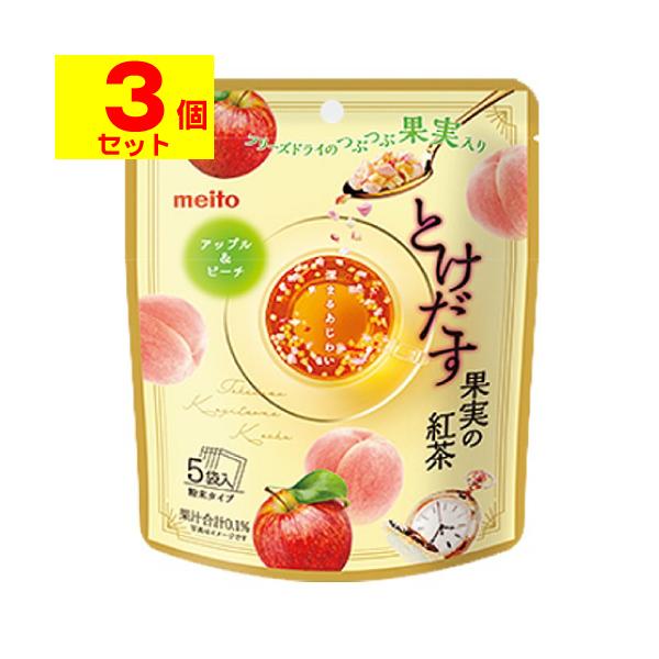 【送料無料】/フルーツティー/アップルティー/ピーチティー/ティーバッグ/ティーパック