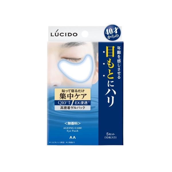 【送料無料】/スキンケア/男性化粧品/シートマスク