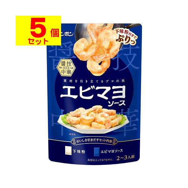 【送料無料】/海老/エビ/えび/エビマヨ/えびまよ