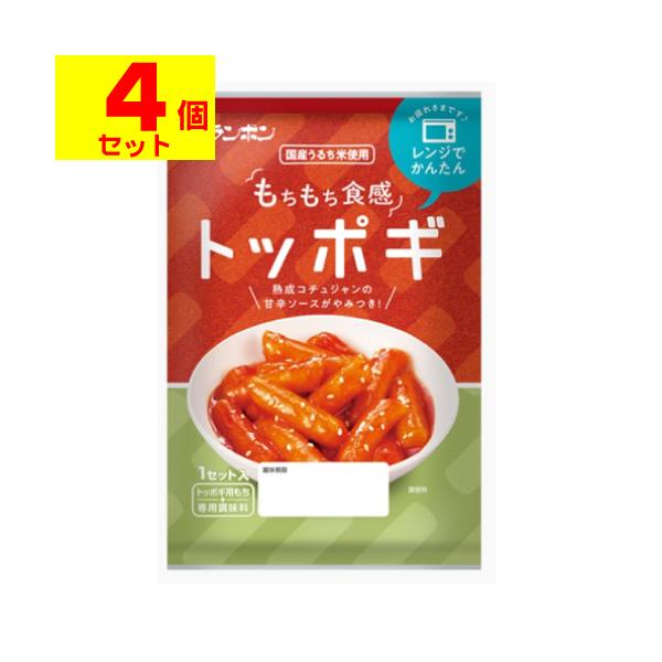 【送料無料】/韓国料理/餅/トック/餅炒め/トッポッキ