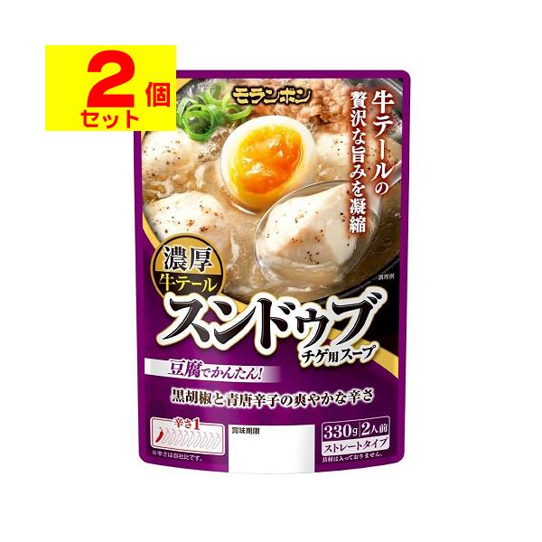 【送料無料】/スープ/韓国/鍋/豆腐/ストレートタイプ/辛味/素