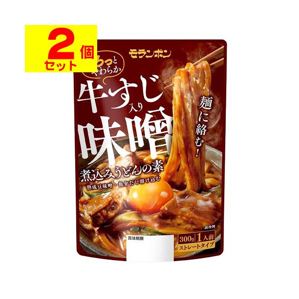 【送料無料】/スープ/和風//ご飯/素/牛筋/もと