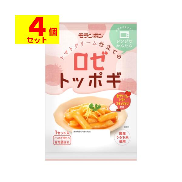 【送料無料】/韓国料理/餅/トック/餅炒め/トッポッキ