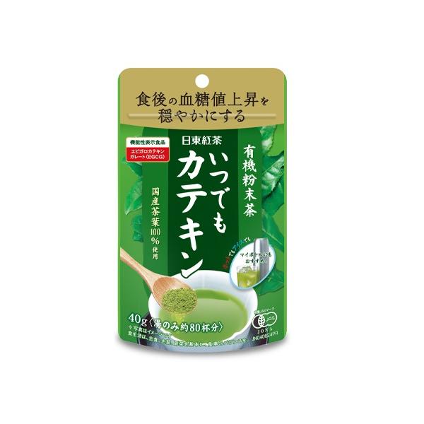 【6000円(税込)以上で送料無料(北海道・沖縄を除く)】/緑茶/粉末/国産茶葉/機能性表示食品