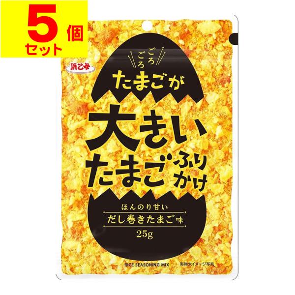【送料無料】/卵/お弁当/おにぎり
