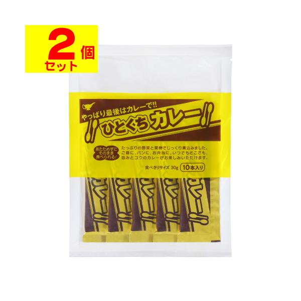 【送料無料】/かれー/使い切りタイプ/小分け/お弁当/食べきりサイズ