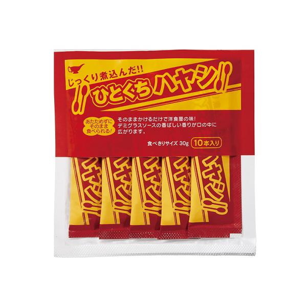 【送料無料】/使い切りタイプ/小分け/個包装/お弁当/食べきりサイズ/レトルト